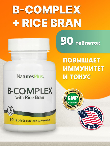 B-Complex + Rice Brain 90 таблеток - купить с доставкой по выгодным ...