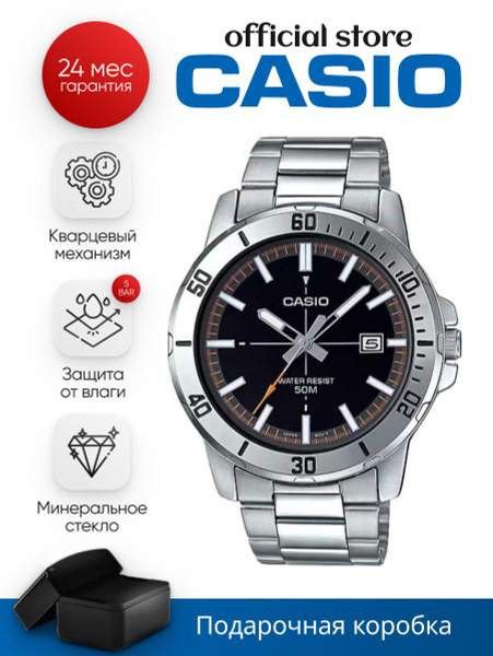 Casio Часы наручные Кварцевые Японские кварцевые наручные мужские часы Casio Collection Mtp
