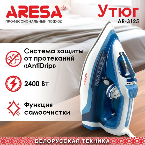 Утюг ARESA AR-3125, 2400 Вт, керамическая подошва, синий, белый купить на OZON по низкой цене ...