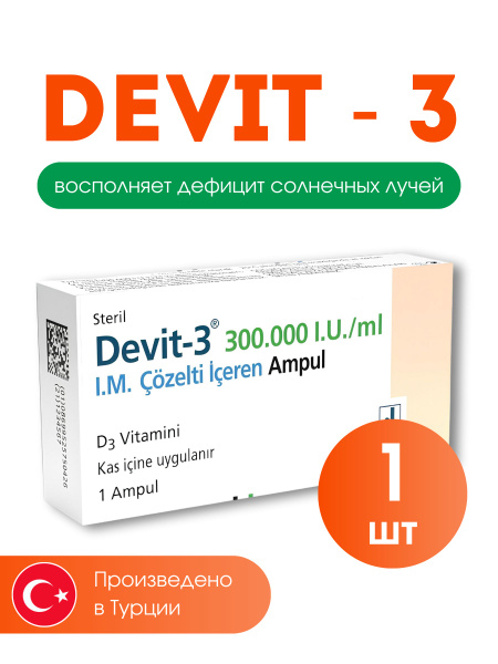 Devit витамин д3 - 1шт - купить с доставкой по выгодным ценам в интернет-магазине OZON (1629842697)