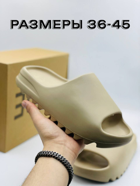 Сандалии x Yeezy Slide - купить с доставкой по выгодным ценам в ...