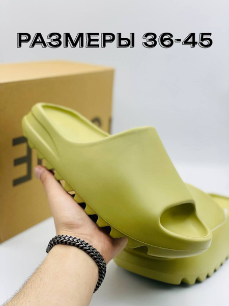 Сандалии x Yeezy Slide - купить с доставкой по выгодным ценам в ...