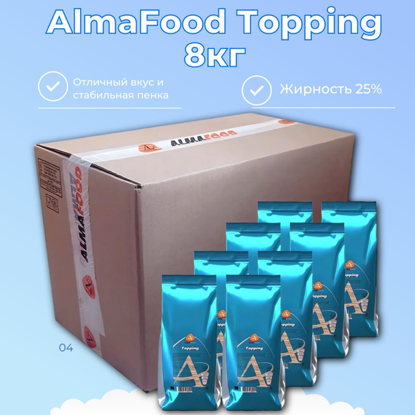 Сливки сухие молочные Almafood Topping ( Топпинг ) 8 кг - купить с ...