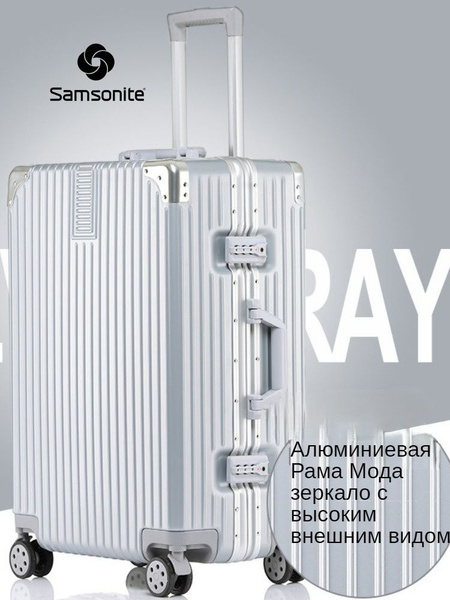 Samsonite Чемодан ABS пластик 71 см - купить с доставкой по выгодным ценам в интернет-магазине ...