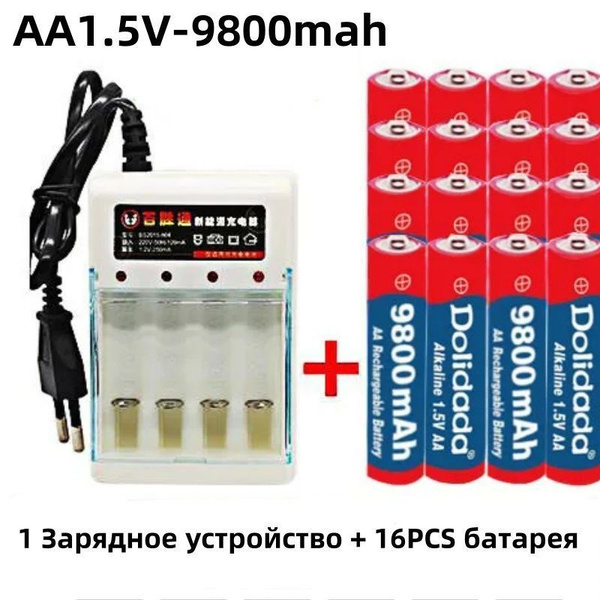 Бокс для батареек/аккумуляторов AA1.5V-9800mah, арт. AA1.5V-9800mah*16+CAR - купить по низким ...