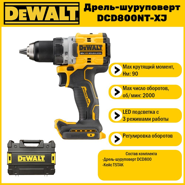 Дрель-шуруповерт DeWalt DCD800- - купить по низкой цене в интернет ...