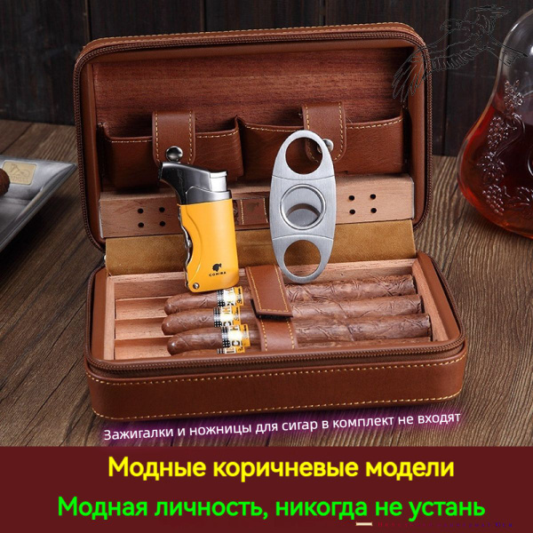 Портативный хьюмидор для сигар - купить с доставкой по выгодным ценам в ...