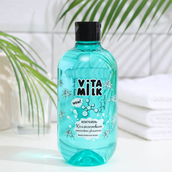 Мицеллярная вода VitaMilk "Кислородный коктейль", смягчающая, с ...