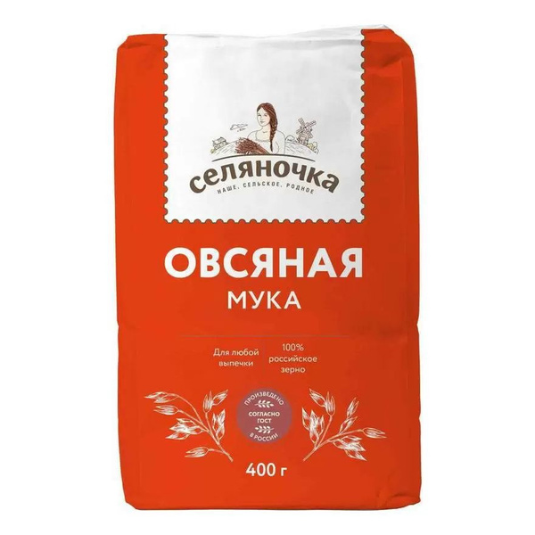 Мука "Селяночка" овсяная из хлопьев 400 гр*2 шт купить на OZON по ...