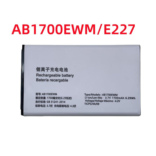 Аккумулятор для philips Xenium E227 CTE227 AB1700EWM 1700мАч - купить с доставкой по выгодным ...