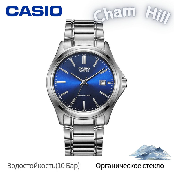 Casio Часы наручные Кварцевые Mtp 1183a купить на Ozon по низкой цене 1672643129