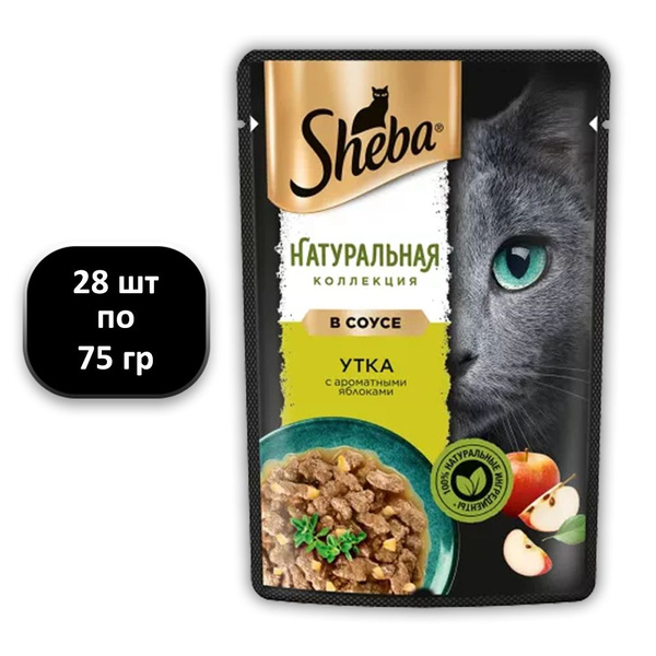 (28 ШТ.) 75 гр., Sheba, Корм влажный, для кошек, Натуральная Коллекция ...