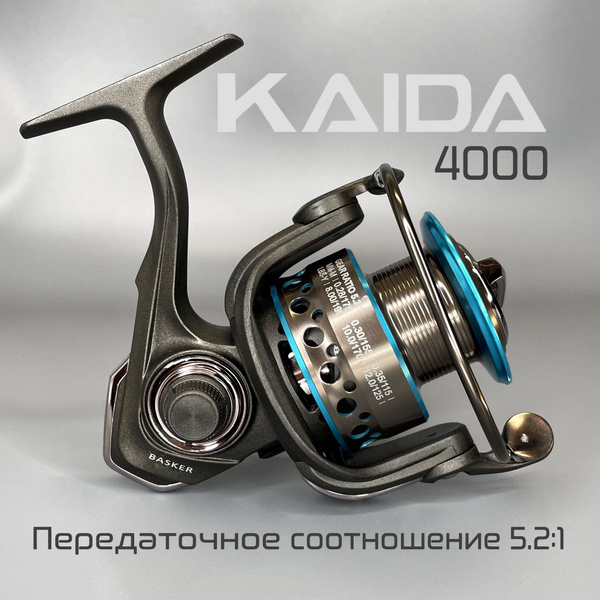 Катушка KAIDA reel_Kaida_Basker_Spinning, 4000, Передний фрикцион купить по низкой цене с ...