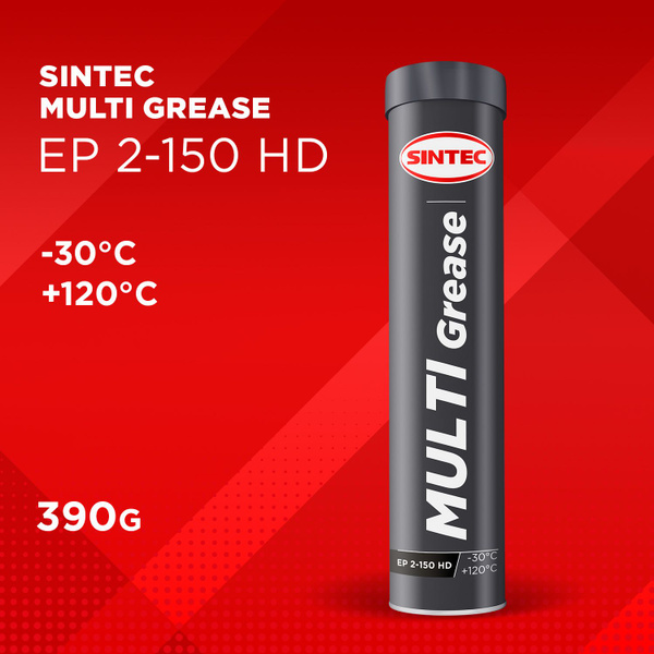 Универсальная высокотемпературная смазка SINTEC MULTI GREASE EP 2-150 ...