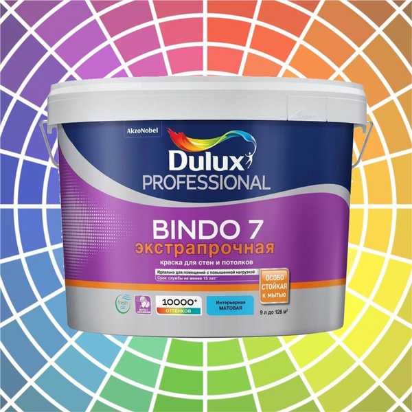 Краска DULUX Bindo 7 Гладкая, Быстросохнущая, Латексная, Матовое ...