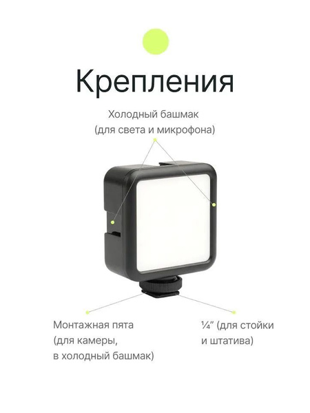 Портативный видеосвет для съемки с аккумулятором профессиональный для ...