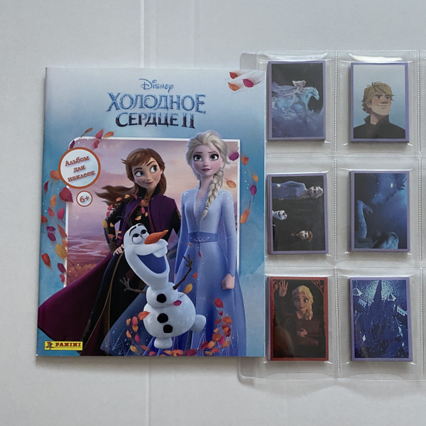 Альбом + полный сет (192 наклейки) - Холодное Сердце 2 (2021) / Panini ...