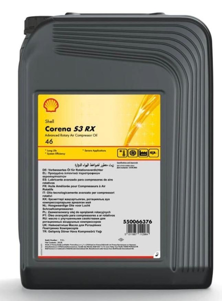 Компрессорное масло Shell Corena S3 RX 46 20 л - купить по выгодной ...