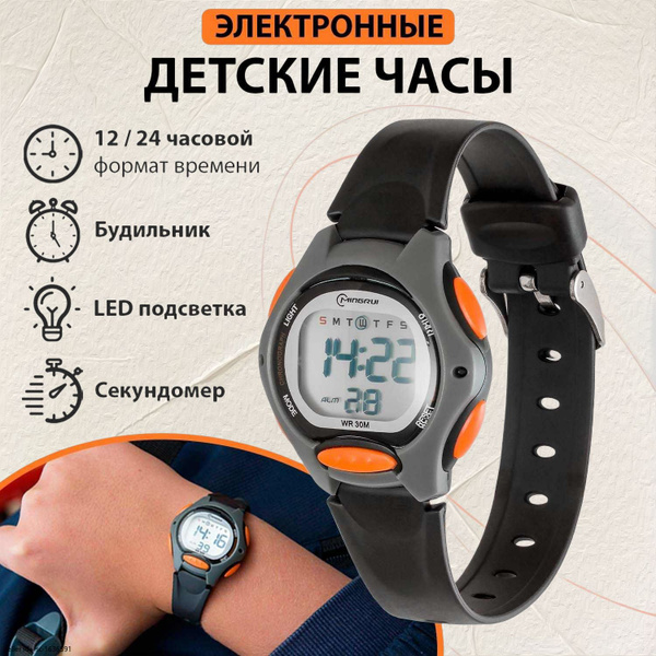 Часы наручные Кварцевые купить на OZON по низкой цене (1635314421)