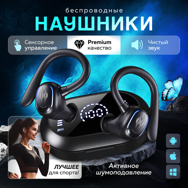 Наушники Накладные Delian earphones_YYK-635 - купить по доступным ценам в интернет-магазине OZON ...