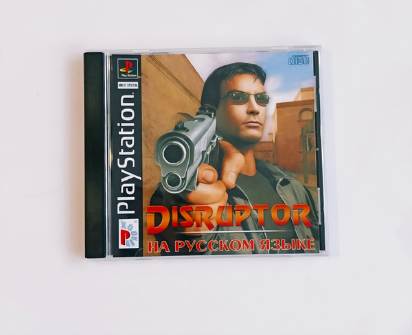 Игра Disruptor PS1 (PlayStation купить по низкой цене с доставкой в ...