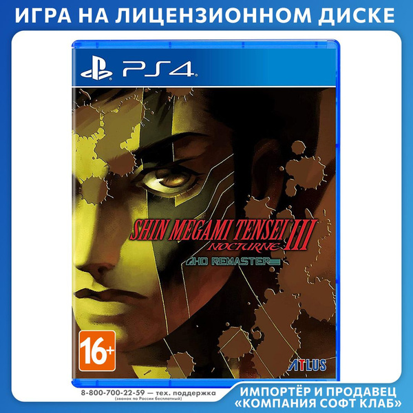 Игра Shin Megami Tensei III Nocturne (PlayStation 4, PlayStation 5 ...