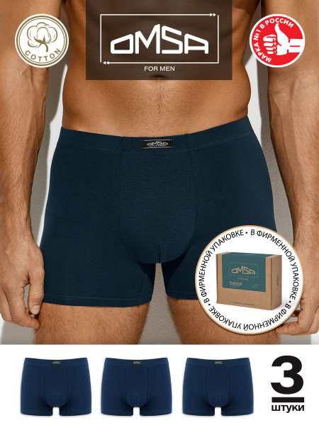 Трусы Мужской Omsa боксеры темно-синий, размер 54 Средняя Китай Повседневный Однотонный купить c ...