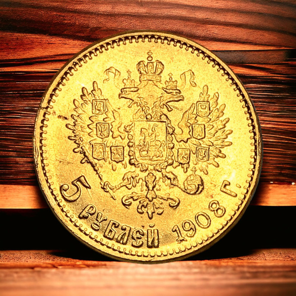 Монета Российской Империи 5 рублей 1908 года. Золочение. Николай II - купить в интернет-магазине ...