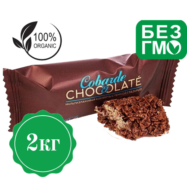 Конфеты мультизлаковые Co barre DE CHOCOLAT, темная глазурь, 2 кг ...
