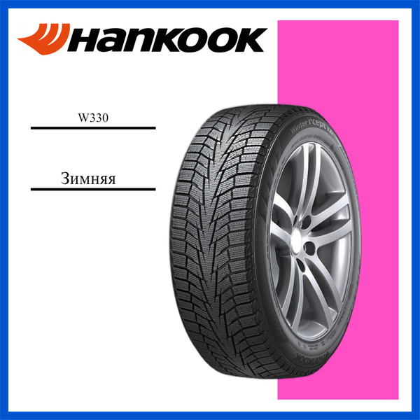 Шины для легковых автомобилей Hankook 225/40 20 Зима Нешипованные ...