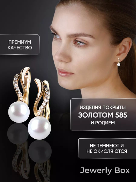 SUPER ZOLOTO Серьги купить на OZON по низкой цене (1648929789)