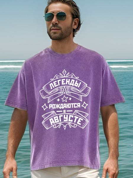 Футболка Мужской yutti фиолетовый Средний, размер 38 Трикотаж Буквы и цифры, Звезды оверсайз ...
