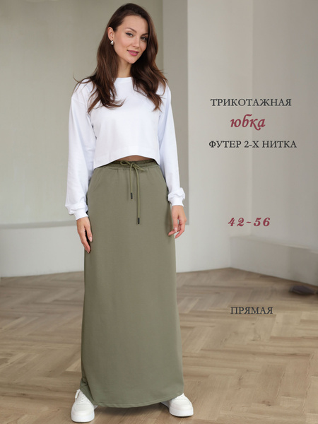 Юбка Nurlana fashion - купить с доставкой по выгодным ценам в интернет ...