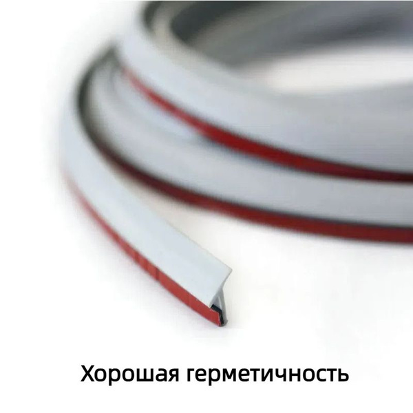 Молдинг уплотнитель резиновый резинка для обвесов, расширителей арок ...