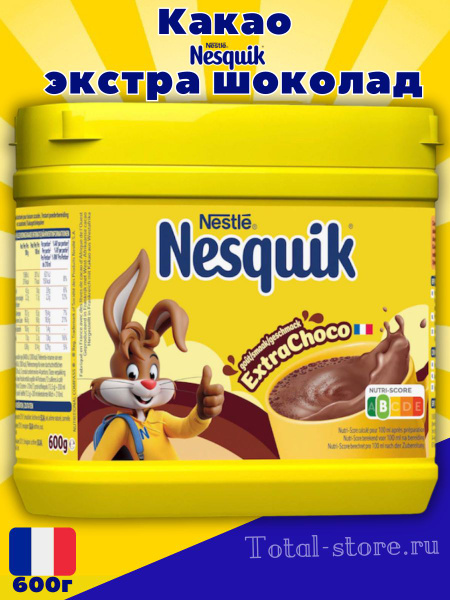 Характеристики Какао напиток быстрорастворимый Nesquik Extra Choco 600 ...
