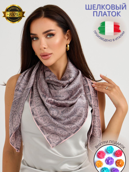 Платок Artaga - купить с доставкой по выгодным ценам в интернет ...