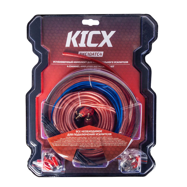 Установочный комплект для усилителя 4 канала Kicx AKC10ATC4 (2042017 ...