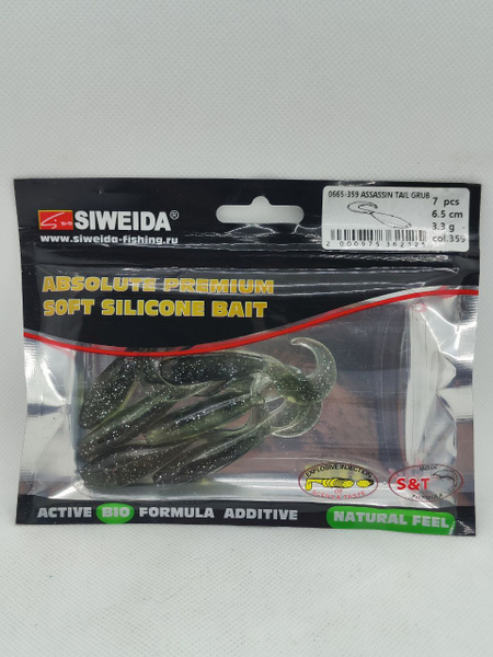 Силиконовая приманка Assassin Tail Grub #359 SIWEIDA 6,5см 0665 - купить по доступной цене в ...
