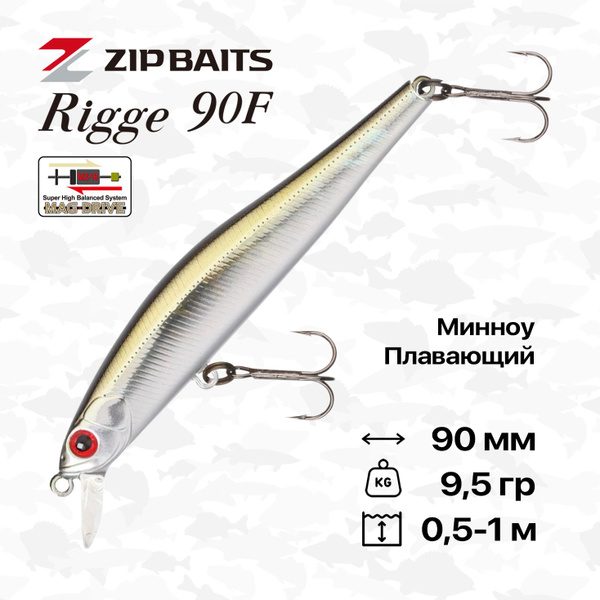 Воблер Минноу (Minnow) ZipBaits Rigge 90F, 0.5-1 м купить c доставкой на OZON по низкой цене ...