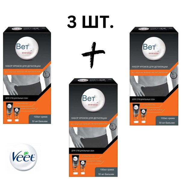Veet Men 100 мл + Бальзам после депиляции 50 мл, 3 ШТ. Набор кремов для ...