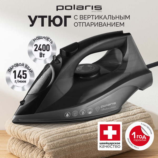 Утюг Polaris PIR-2430Кblue Керамическое покрытие - купить по выгодной ...