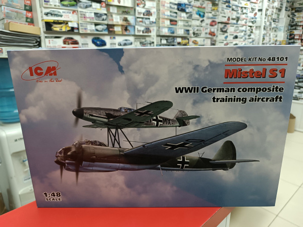 48101 Mistel S1, Немецкий составной учебный авиационный комплекс ICM 1: ...