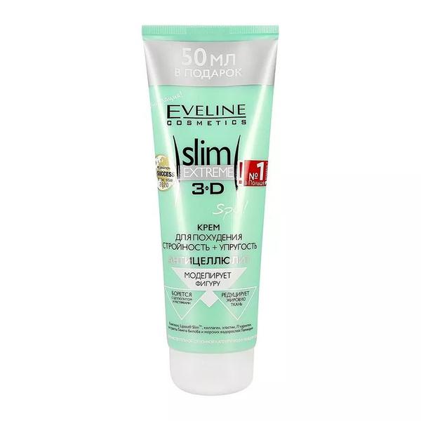 Крем для тела EVELINE SLIM EXTREME Антицеллюлитный 250 мл купить на OZON по низкой цене (2184214237)