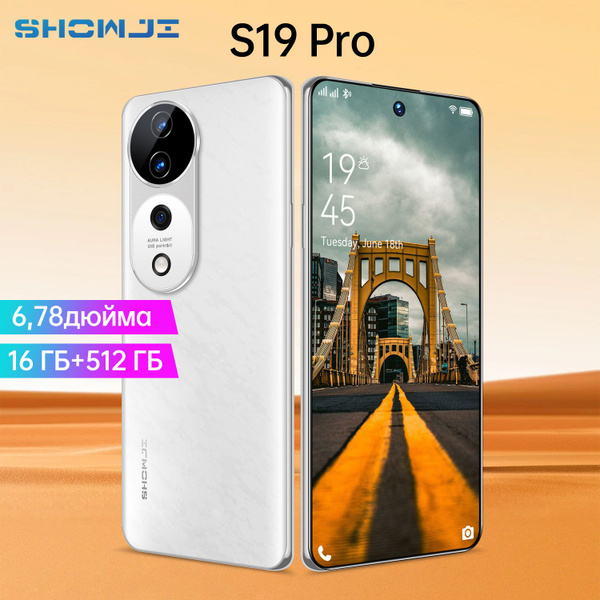 Смартфон SHOWJI S19 Pro. Глобальное российское издание, сеть 5G, Dual ...