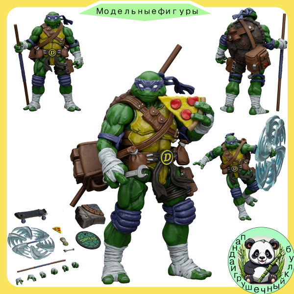 Черепашки-ниндзя TMNT-Donatello 1/18 Подвижная Фигурка Коллекционная ...