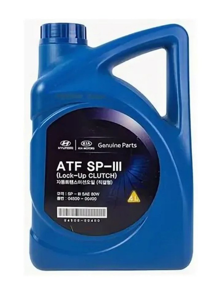 Масло трансмиссионное HYUNDAI ATF SP-III, 4 л (04500-00400) - купить по ...