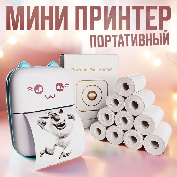 Мини принтер портативный для телефона этикеток чеков наклеек фотографий термопринтер