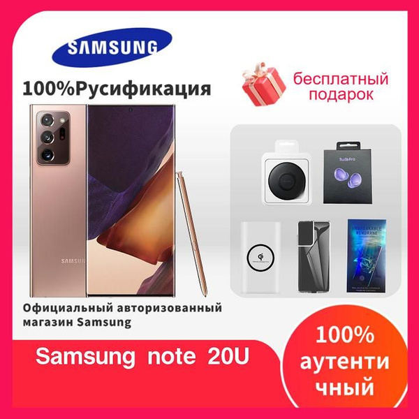 Смартфон Samsung N-Note20U-A - купить по выгодной цене в интернет ...