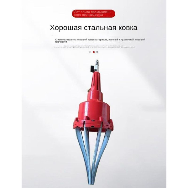 Съемник для замены пыльников шруса пневматический - купить с доставкой ...