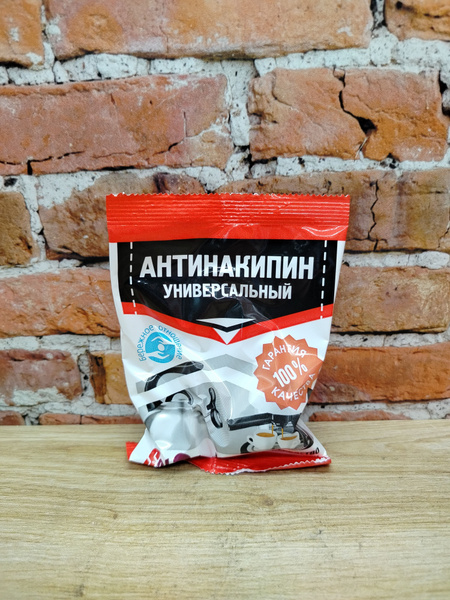 Антинакипин сухой универсальный 100 г - купить с доставкой по выгодным ...